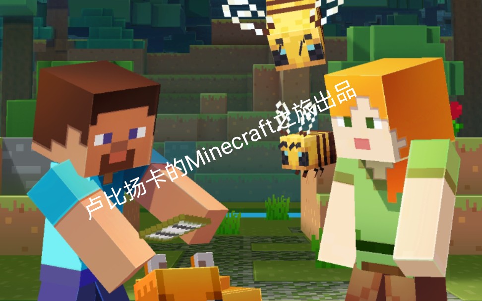 我的世界食物工艺模组 #1