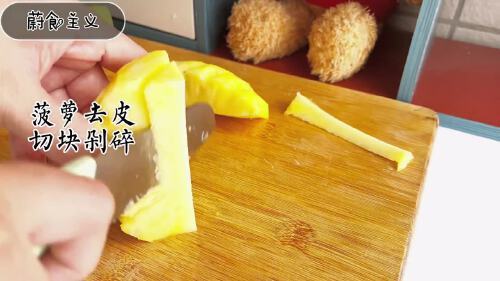 不需要模具也能做的凤梨一口酥,附有凤梨馅做法,酸酸甜甜吃不停