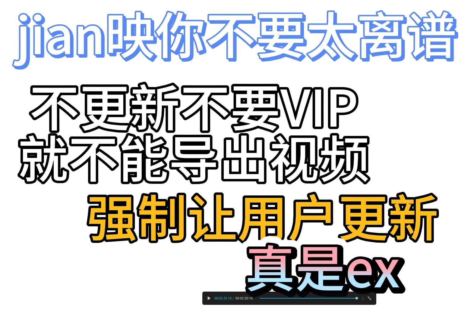 有的资本家你们的吃相不要太难看