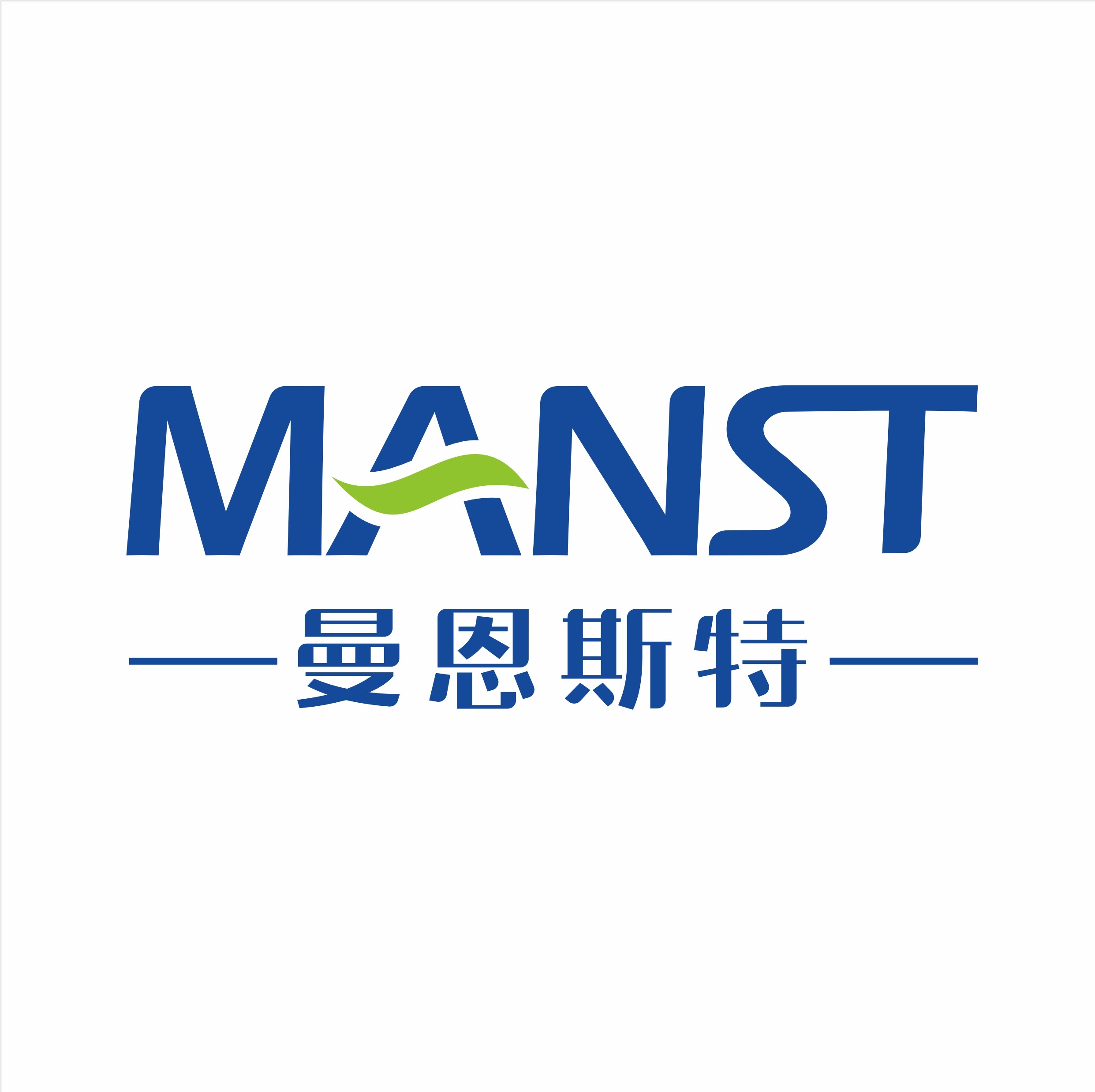 曼恩斯特 