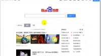 UI设计教程-web界面设计