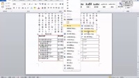 浙江省高校计算机等级考试一级office_Word2010典型试题7《杭州西湖...