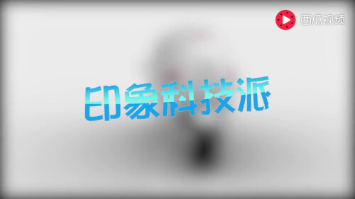 撞不倒的电动车,就像不倒翁一样,还能用手机控制启动