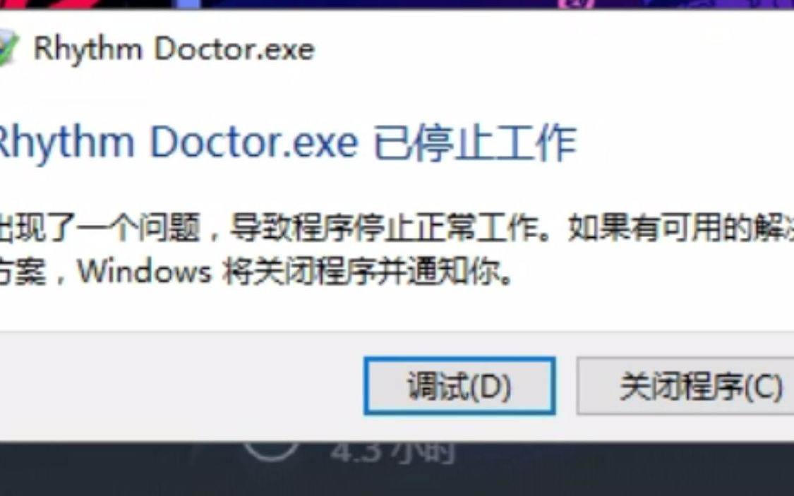 当一个win7用户升到了win10(
