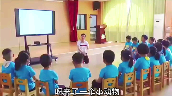 幼儿园公开课|小班社会活动《小熊,你好》