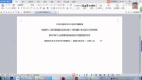 介绍(功能单元)DM游戏引擎教程