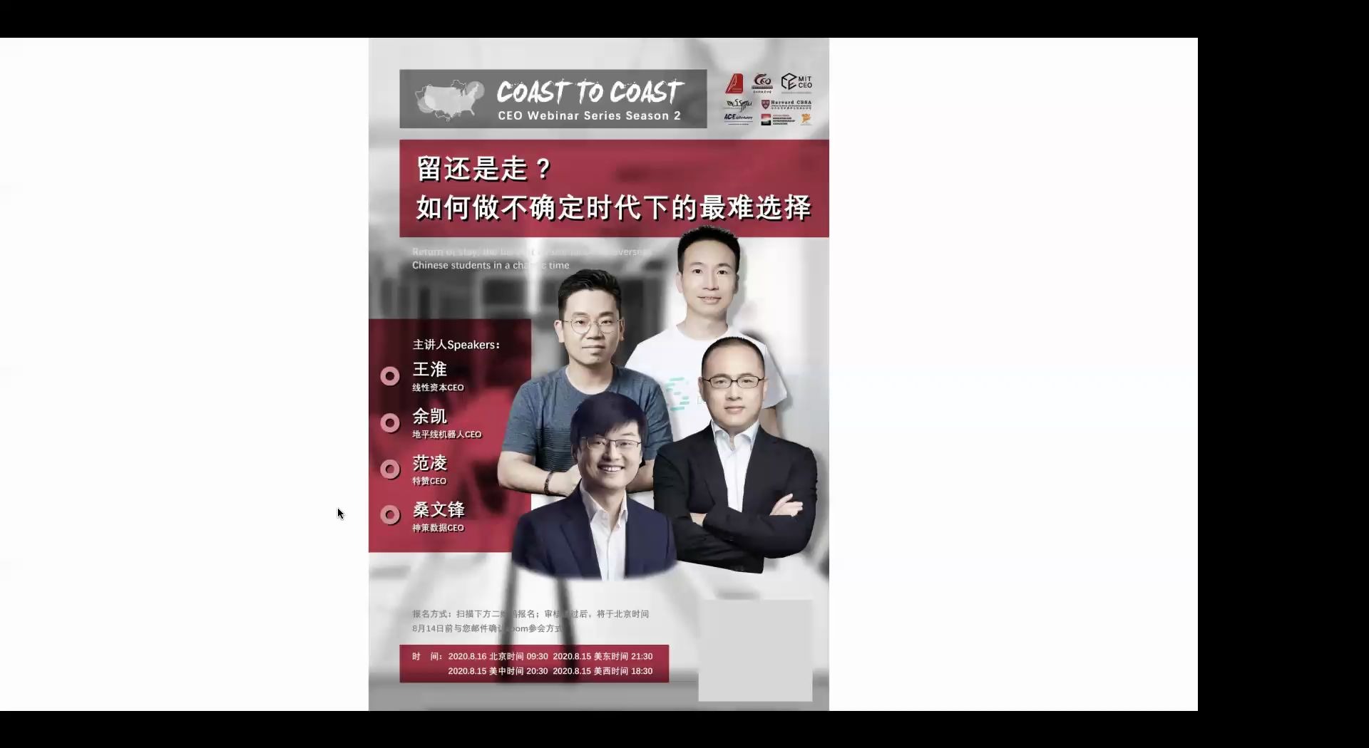 留还是走,如何做不确定时代下的最难抉择