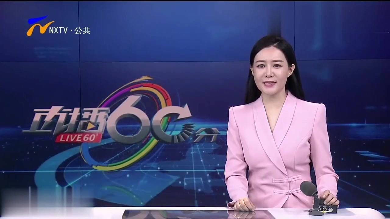 自治区会商调度工作机制联席会议召开