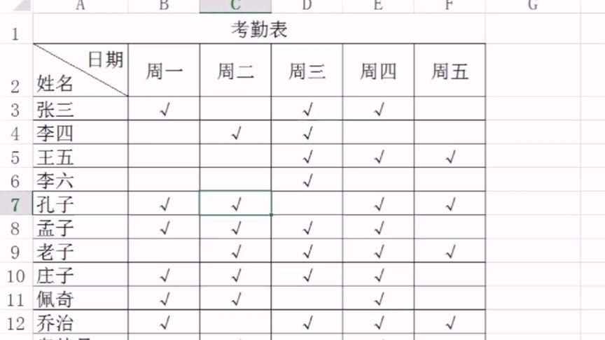 Excel快速填充的两种技巧以及快捷键F5.的应用