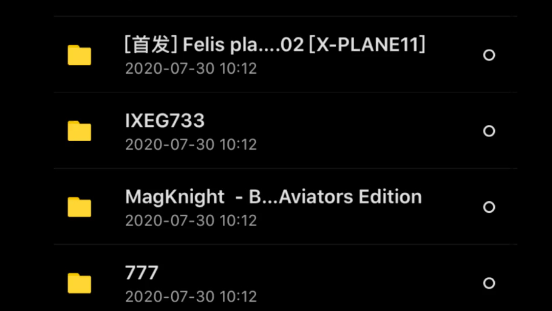 xp11免费机模包