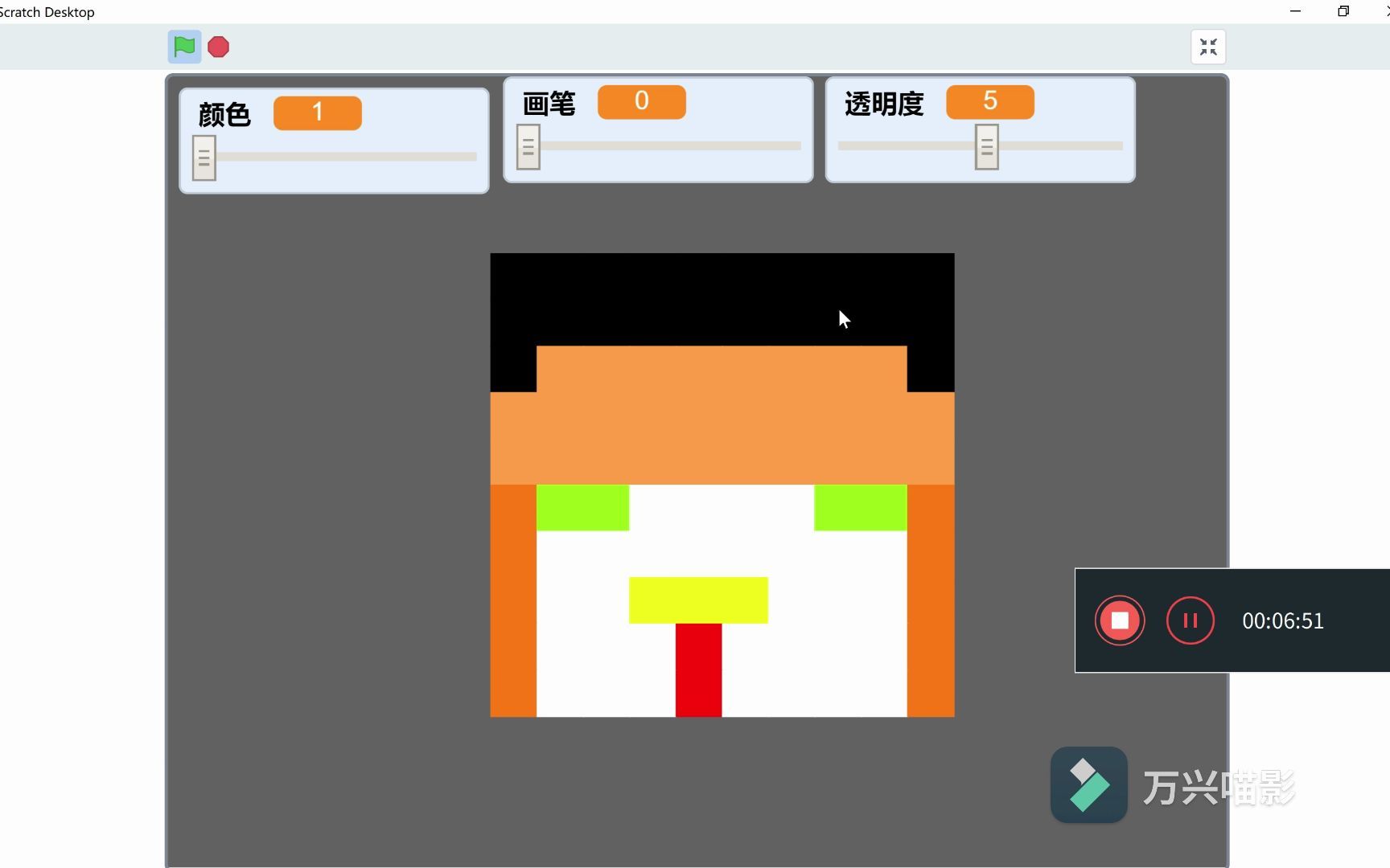 用scratch做的像素画板,太简陋了