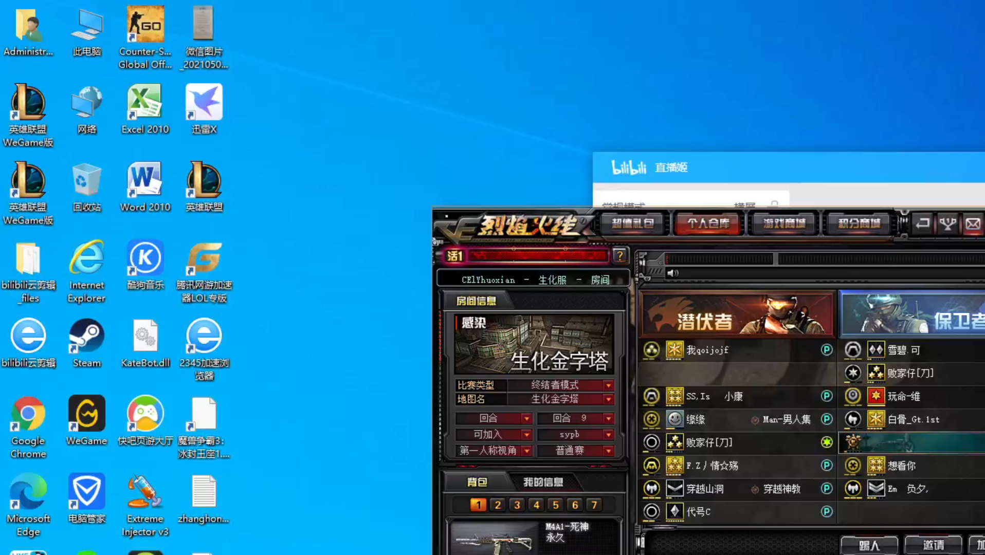 佐二影解说CF单机版:CK竞技之王终结者模式生化刀僵尸2021.8.19日...