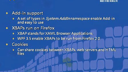WPF开发:.NET Framework 3.5中WPF的新特性