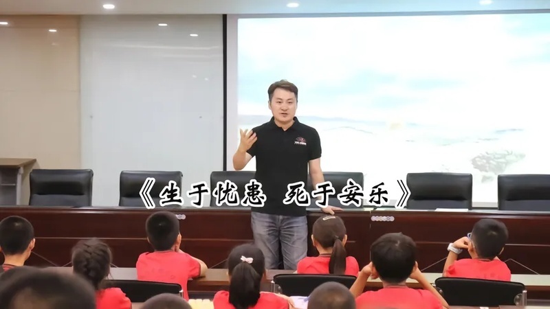 生于忧患,死于安乐