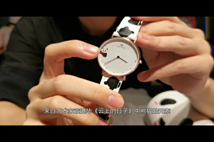 天王熊猫手表开箱视频来啦