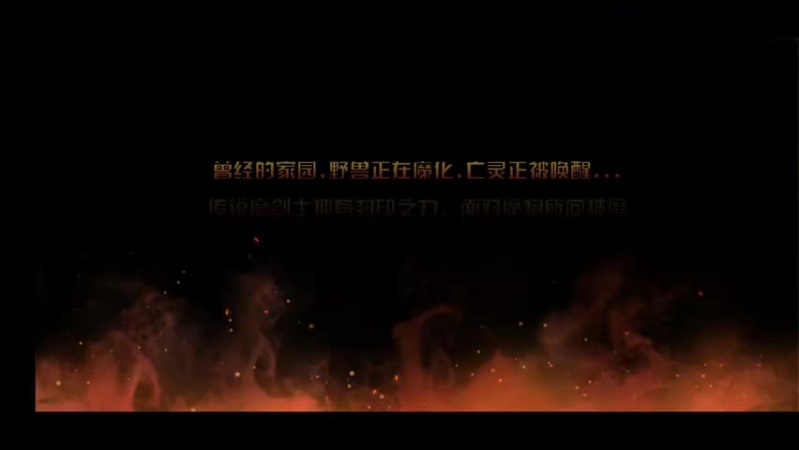 手机游戏,单机,暗黑魔剑ARPG,"收集+砍怪+爆武器+挑战!"正儿八经滴...