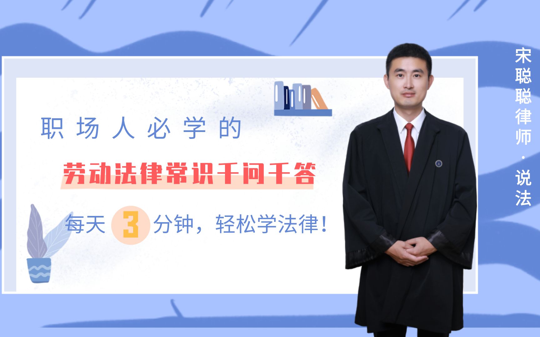 劳动法律常识千问千答:1个月代通知金是平均工资吗