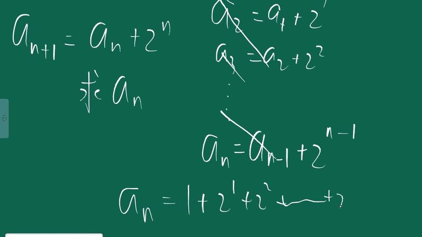 高三数学第一轮复习视频课程:求数列通项公式之一