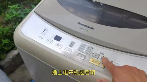 松下洗衣机H1故障别慌!一招教你搞定水位传感器异常