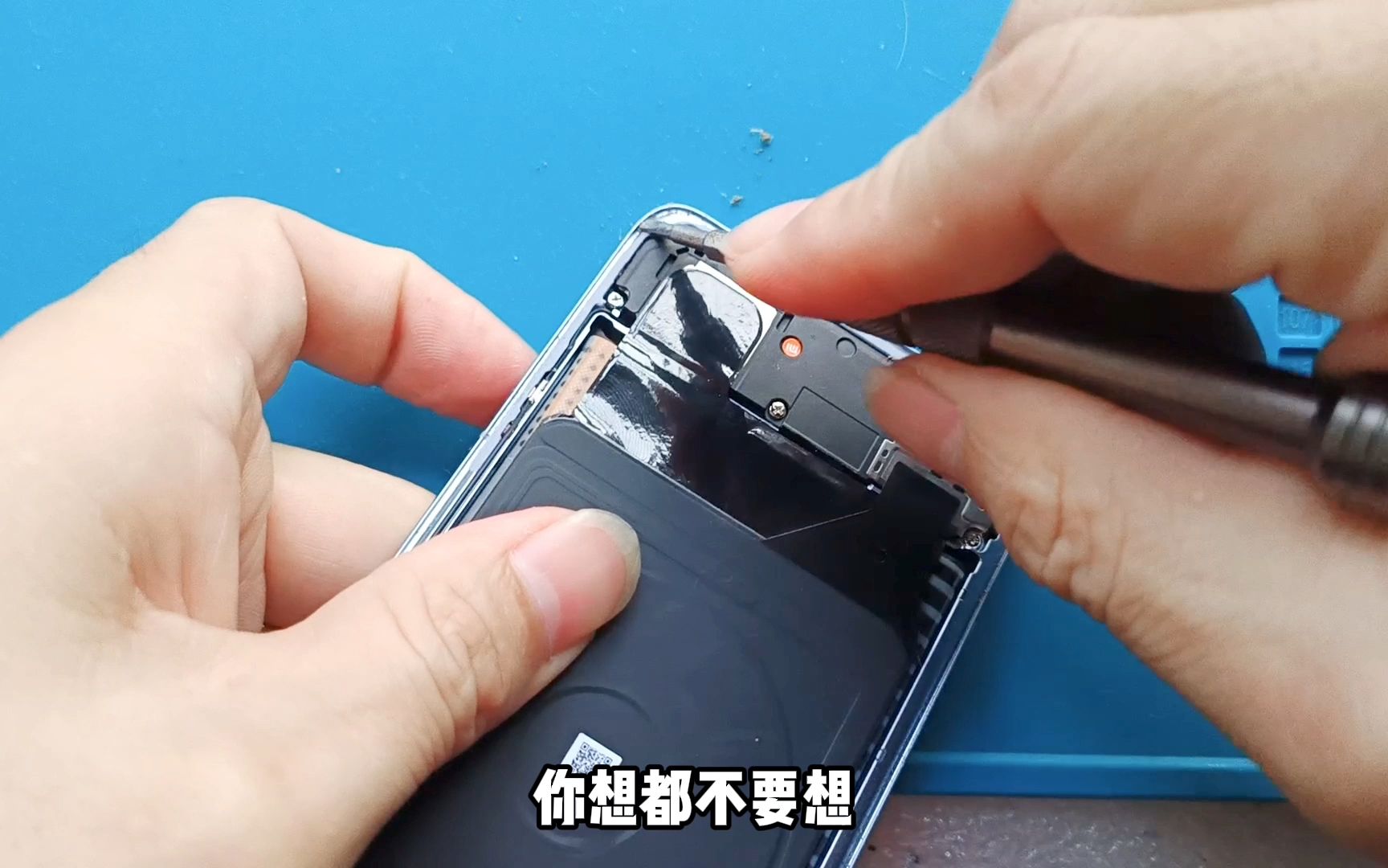 小米12手机后盖破损了?这个视频详细记录了换后盖的全过程