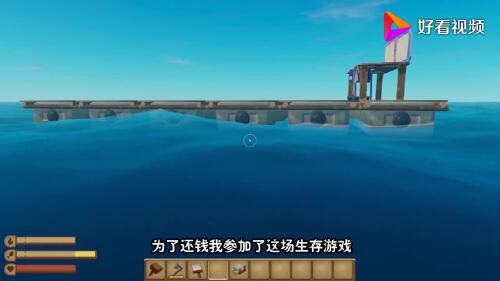 木筏求生19:用歌声击败鲨鱼?我又接到一个奇葩任务!