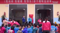 华阳慧心幼儿园2014冬季运动会运动员代表讲话