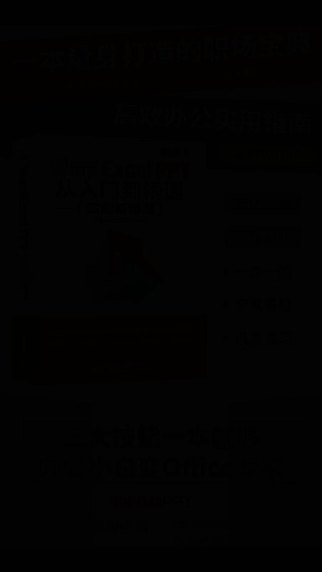 FILTER VS VLOOKUP函数