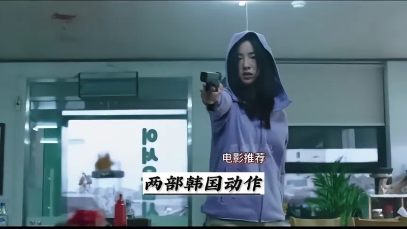 推荐两部你绝对没看过的韩国劲爆动作片