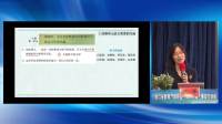 小学语文专场02专家讲座《语文要素教学中存在的问题及改进策略》【...
