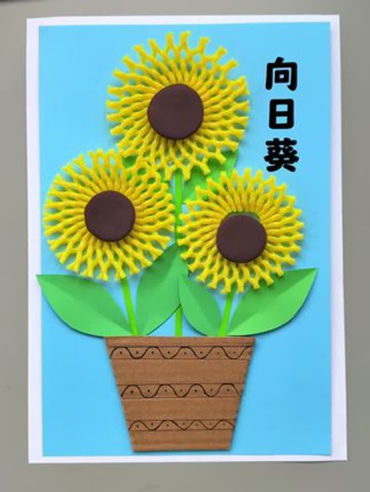 吃完水果的水果网不要扔,剪一剪就能做漂亮的创意画,好看又简单