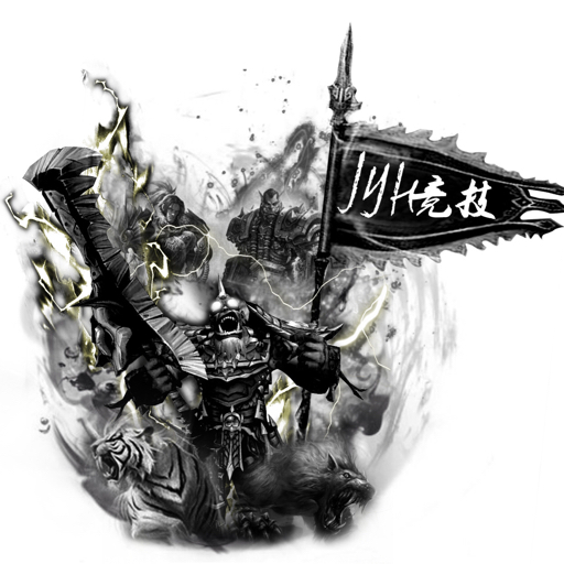 魔兽世界PVP-JYH 