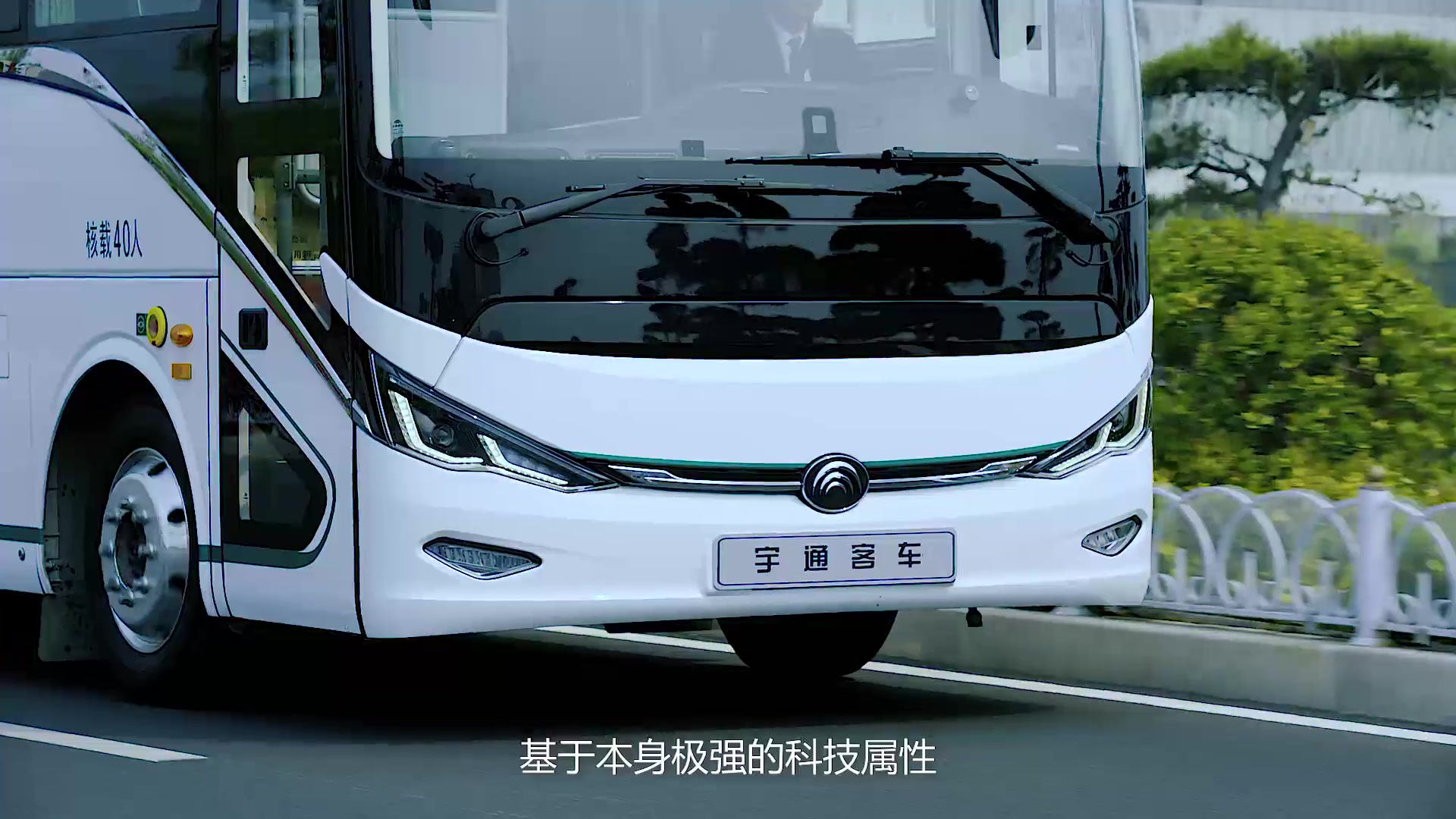 宇通客车新7系产品形象片