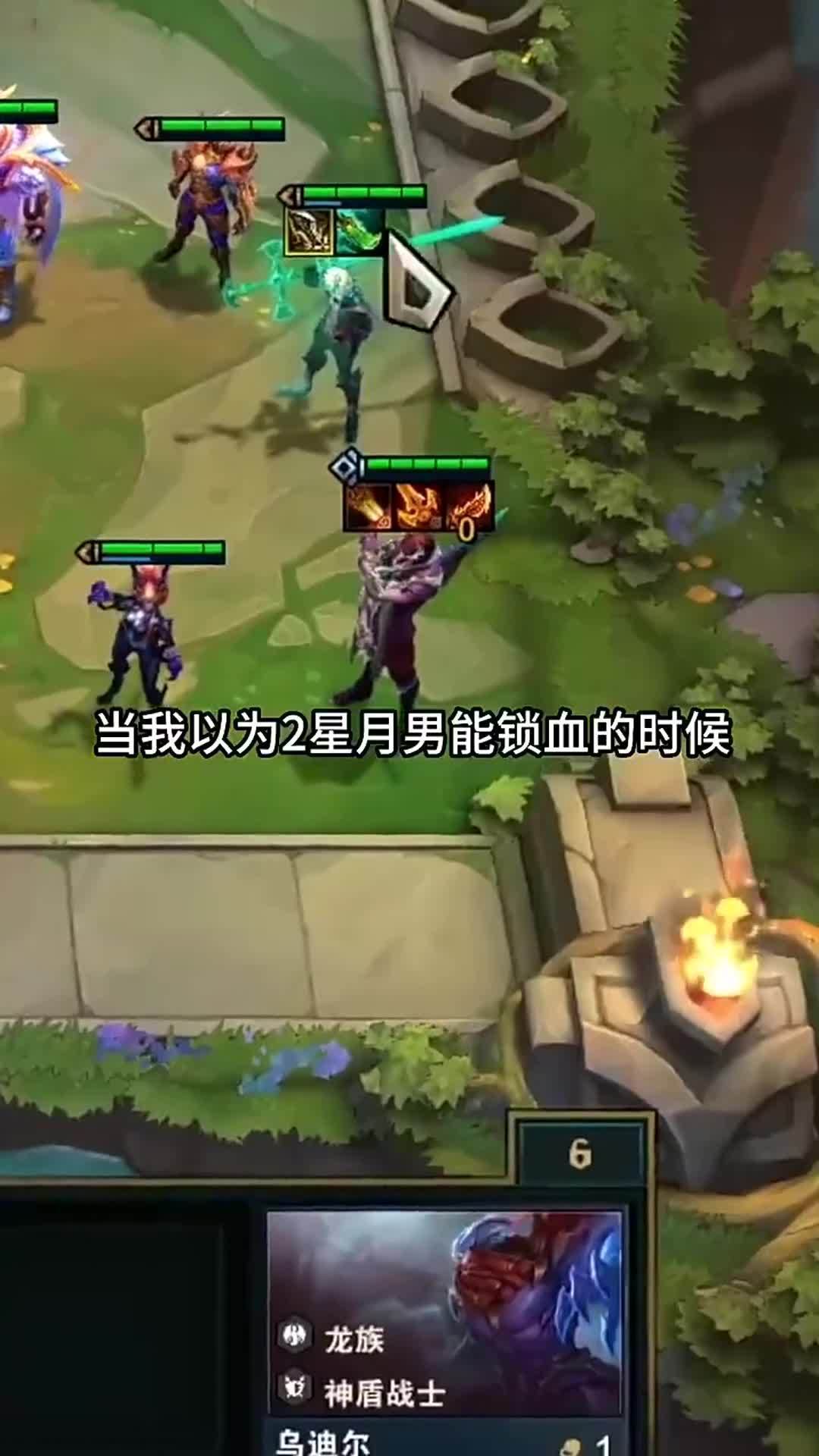 云顶之弈上分竟能分这么多钱!