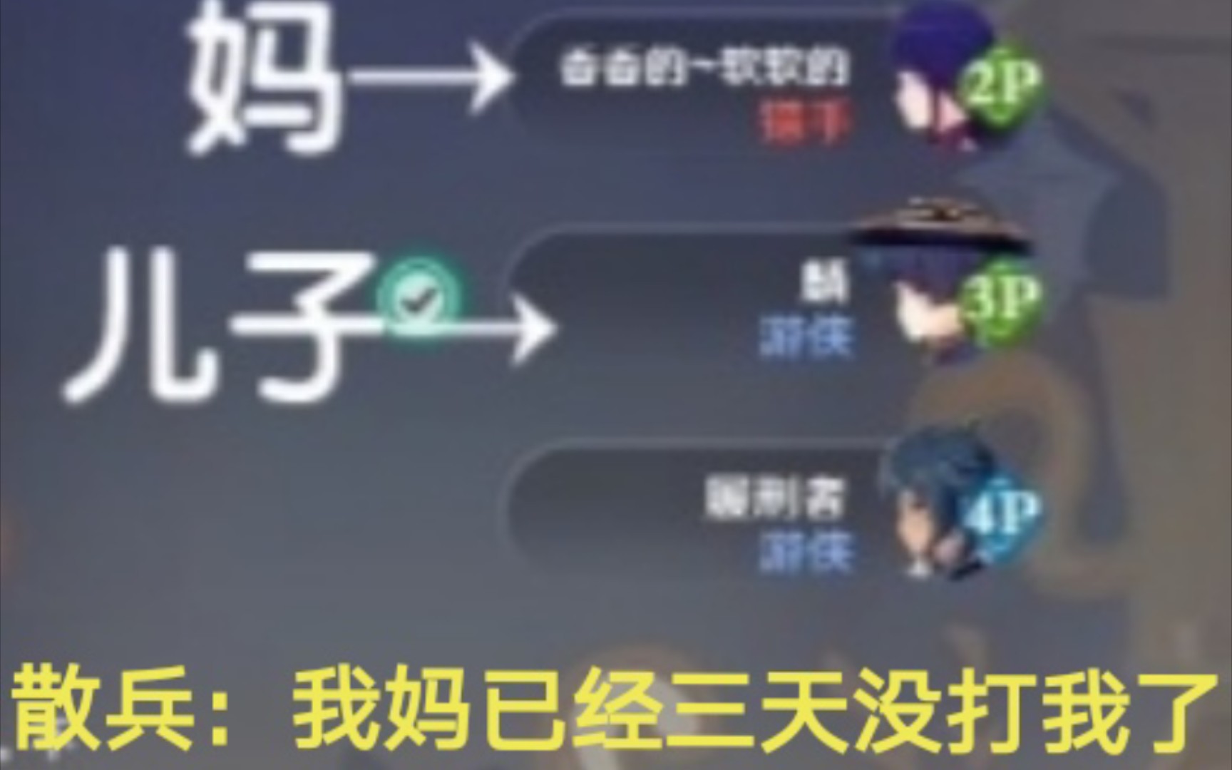 (原神躲猫猫)影:三天不打,皮痒了是吧?散兵:三天不打,上房揭瓦