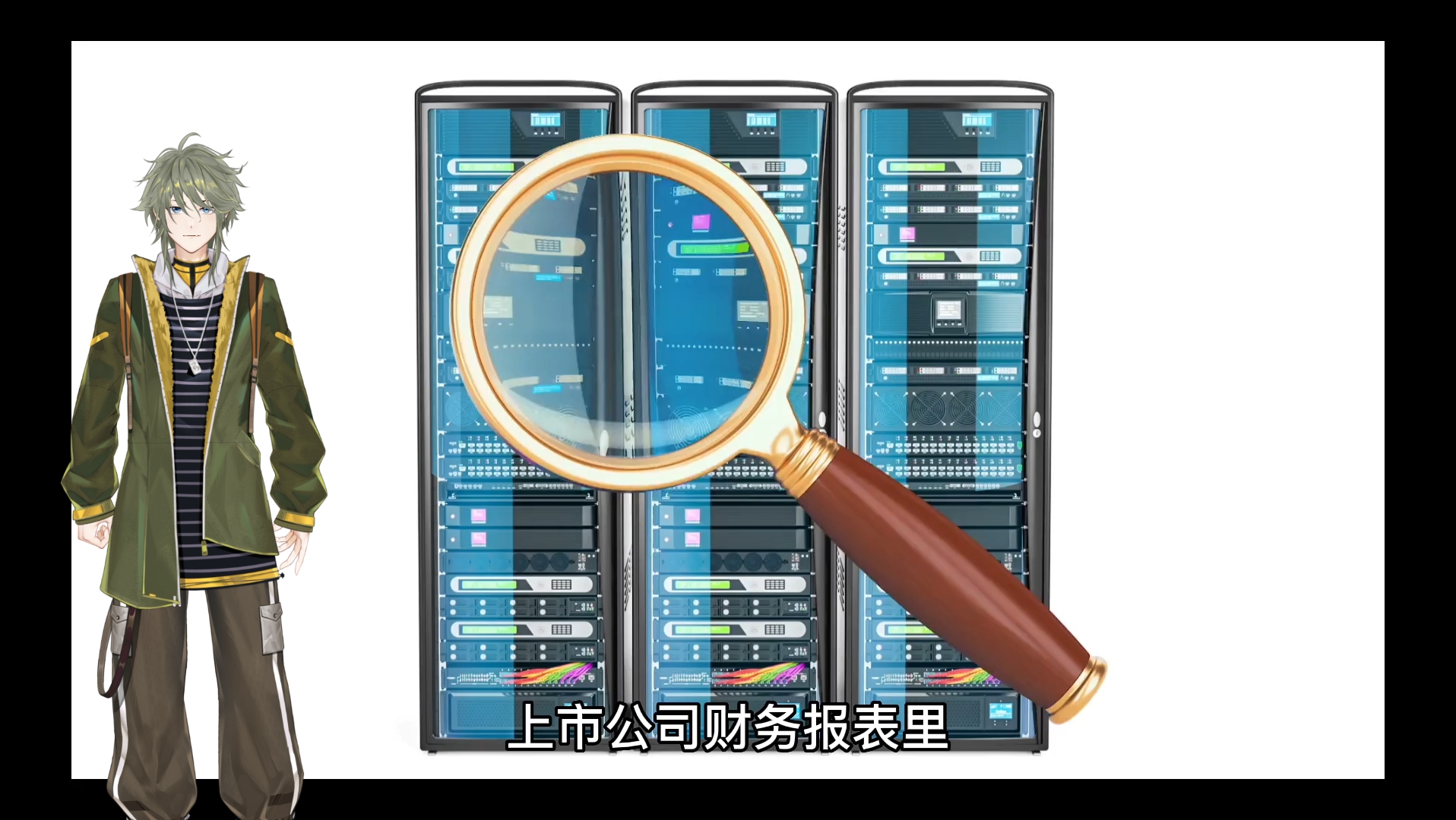 分析现金流量表那些事?重点在哪里?需要注意什么