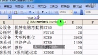 Excel 求 最大值、总数、单数统计