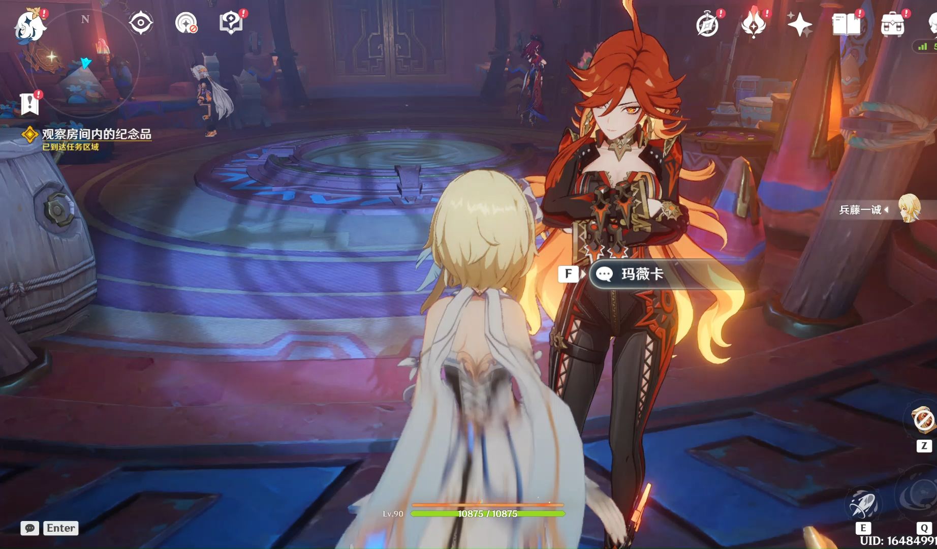 原神魔神任务支线任务——观察火神的大雷_原神_剧情