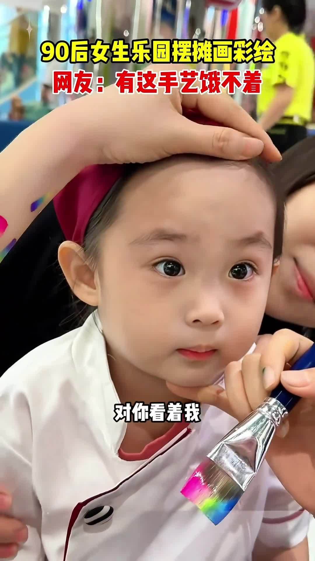 以前每天都过着重复的生活,现在画着不同的小朋友真的非常开心