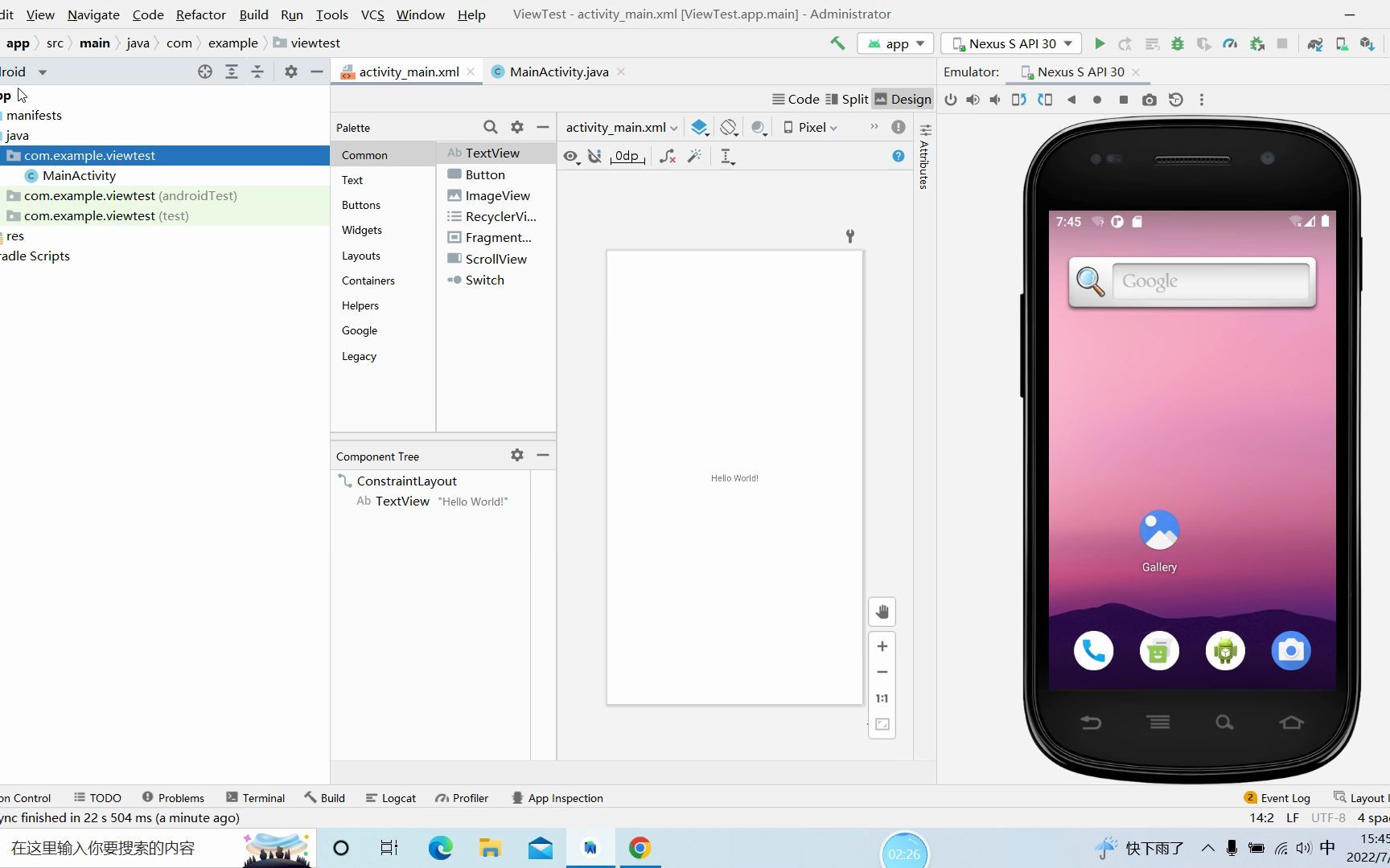 android入门教程 文本、按钮和图片控件