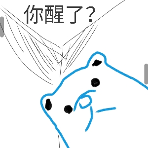 老舰长爱浪 