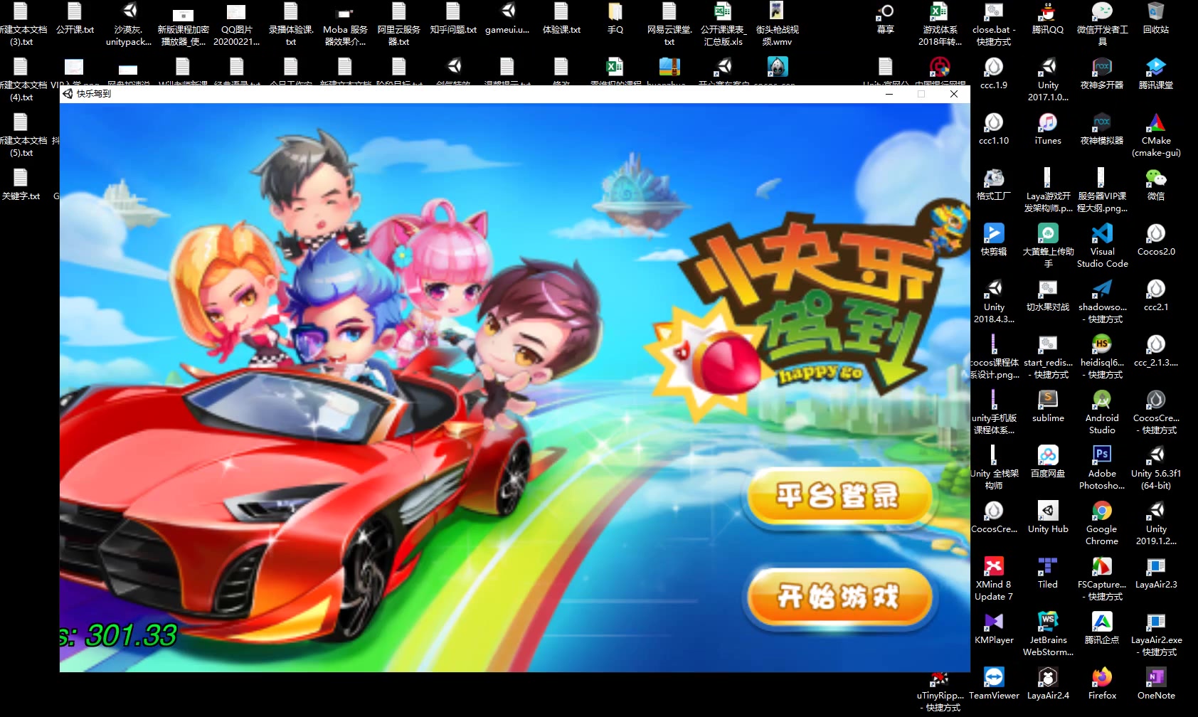 【游戏开发】Unity项目实战《开心赛车》系列课程