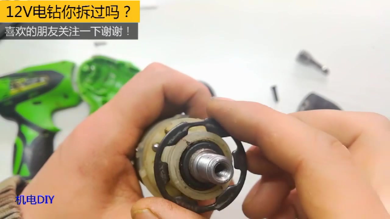 自己动手拆解12伏锂电池充电钻!还挺复杂,差点装不回去了