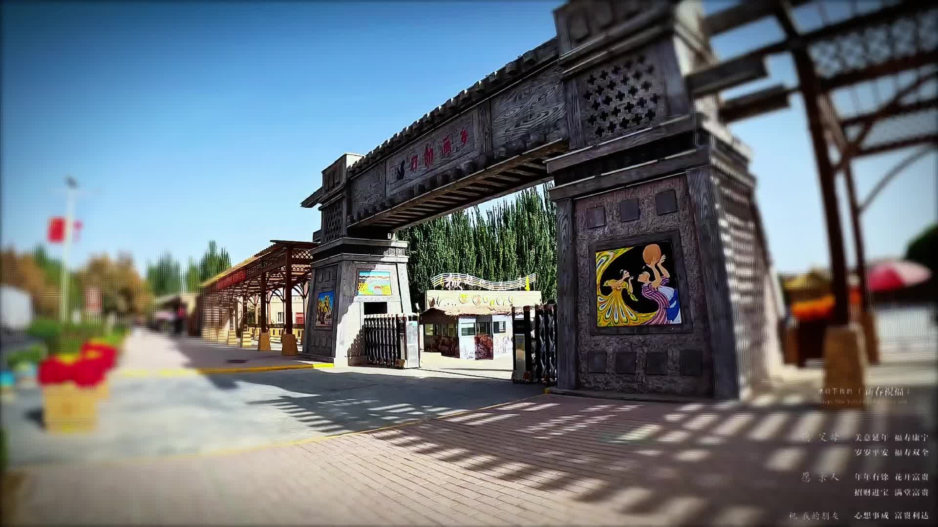 ...与"造血"并重的方式,全方位助力麦盖提县在沙漠边缘创造出社会稳定...