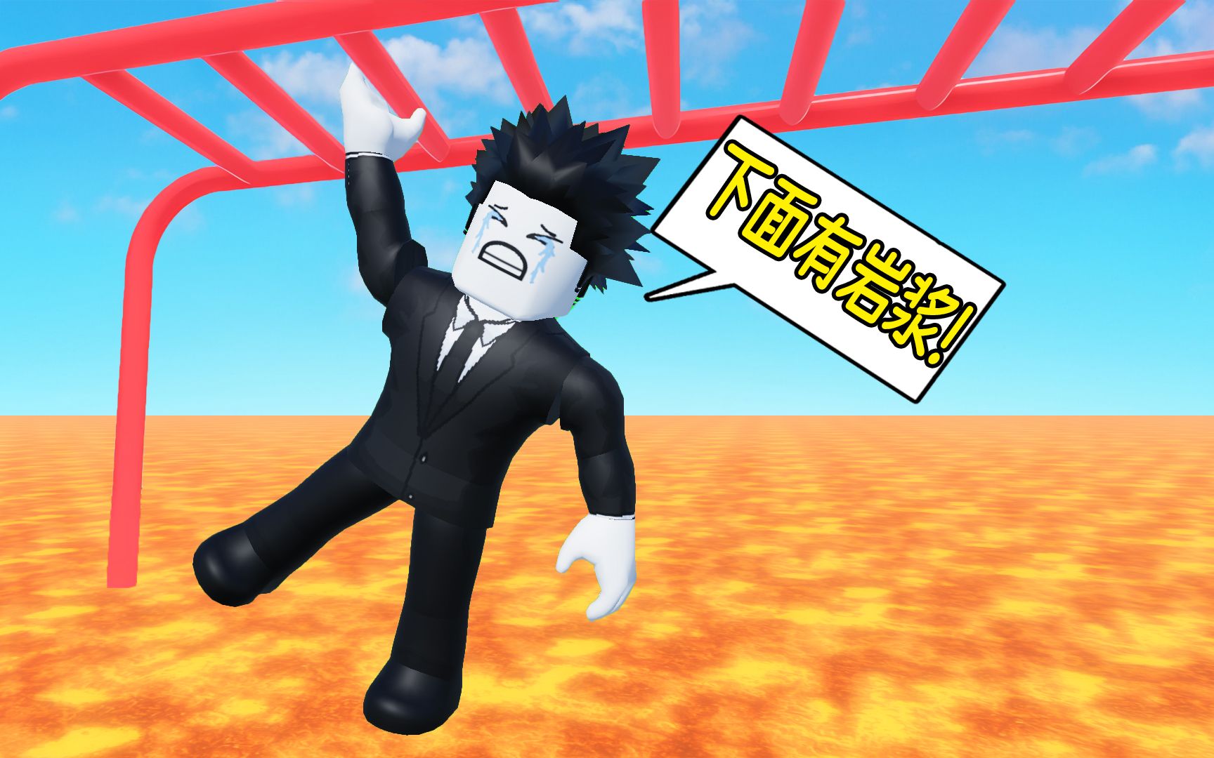 地面有岩浆升起来了!我需要躲避这些岩浆!ROBLOX_游戏实况