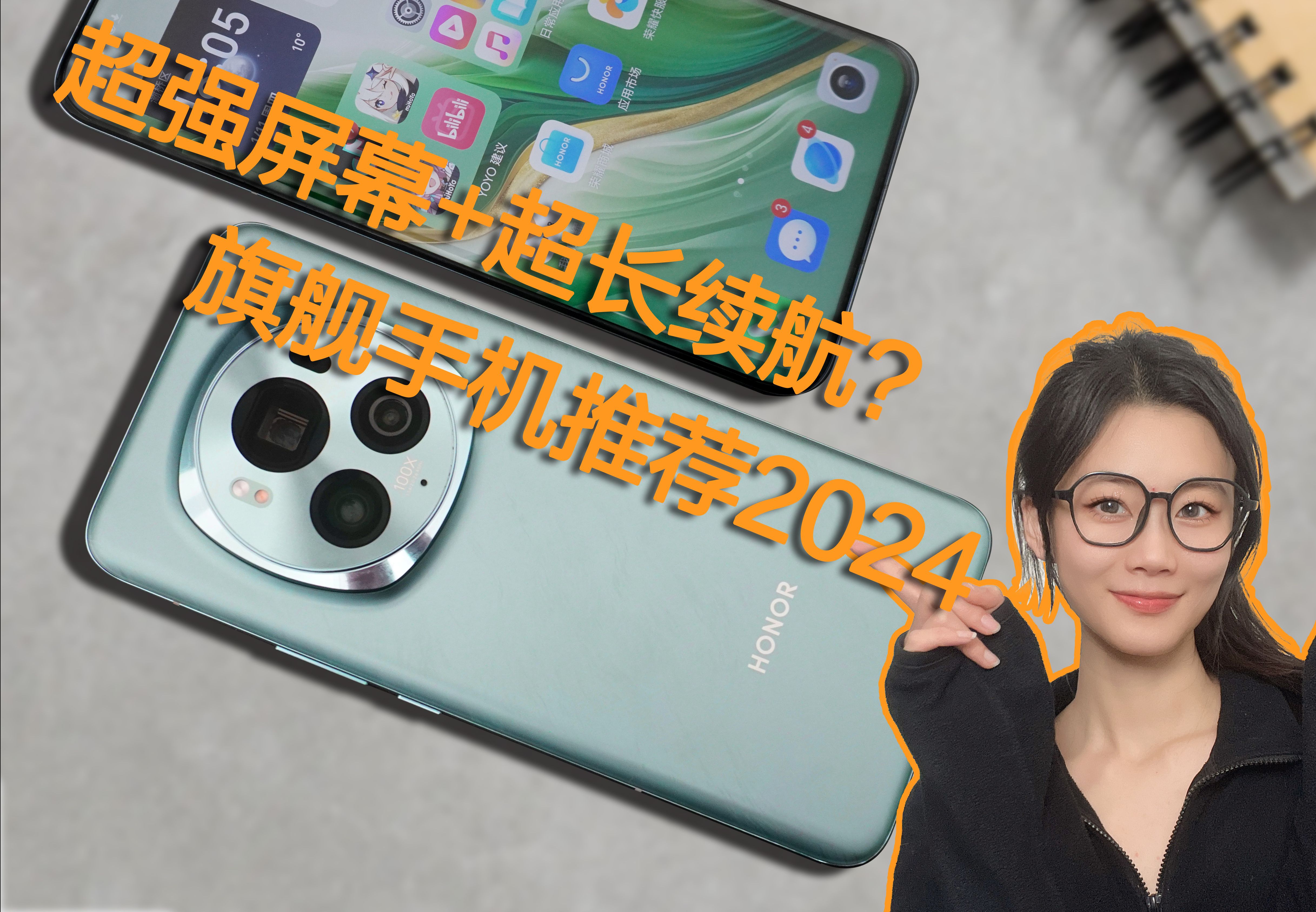 超强屏幕+超长续航?旗舰手机推荐2024哪家强?