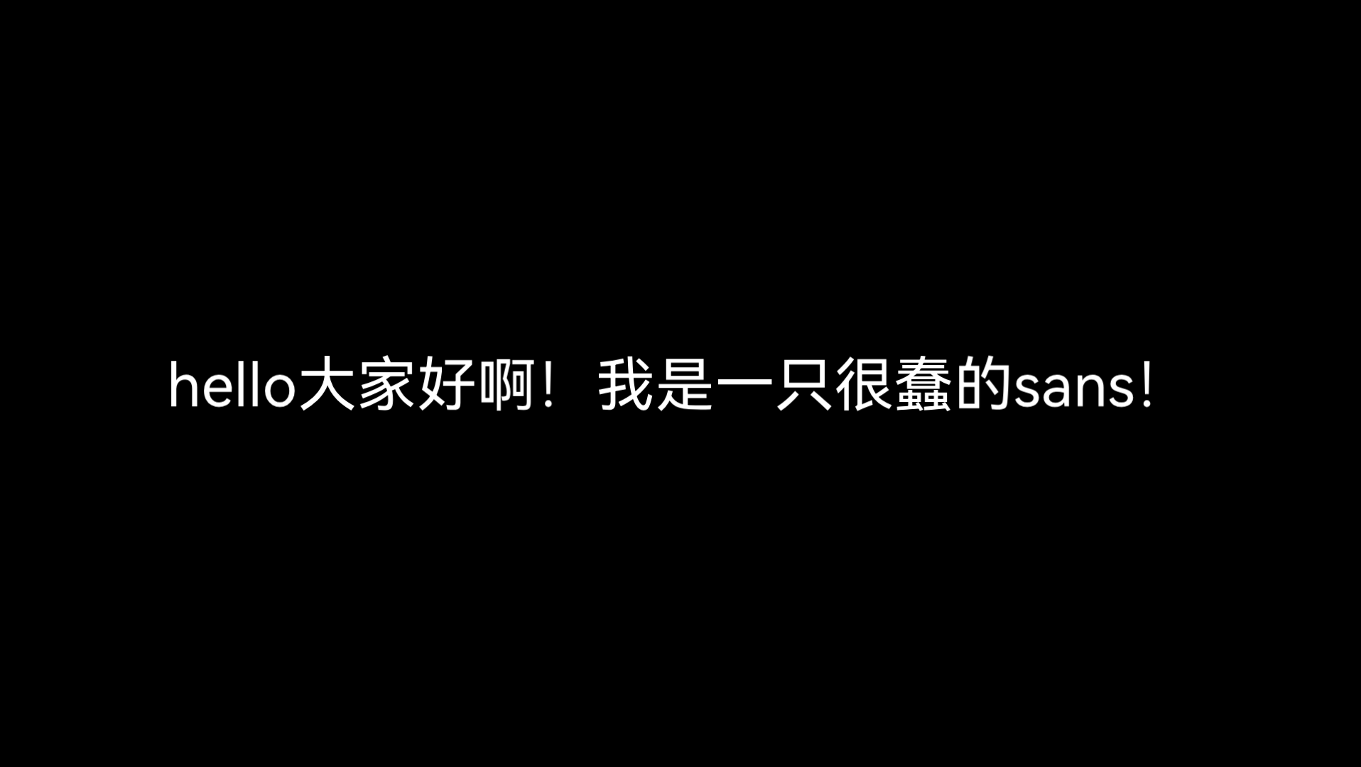 我的世界惊变100天生存