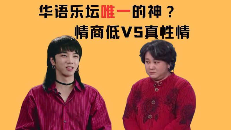 《王牌对王牌》:当众"背刺"贾玲,华晨宇是真性情还是情商低