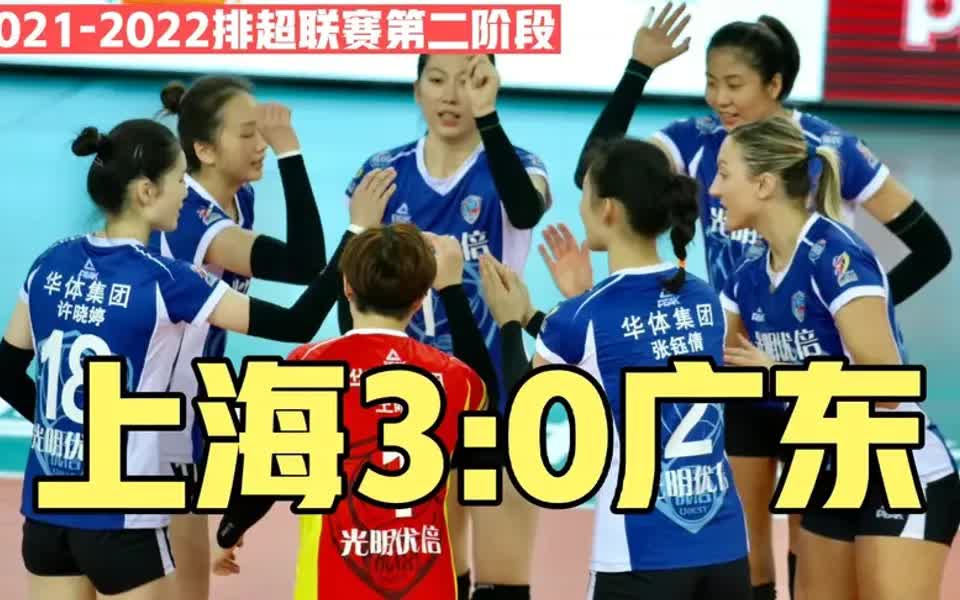 广东女排两主力缺阵,栗垚王逸凡难掌大局,上海女排高意成得分王