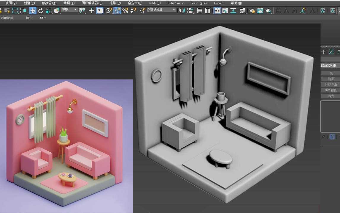 【3Dmax室内建模】从零开始教你卡通小房子全流程制作,适合初学者...
