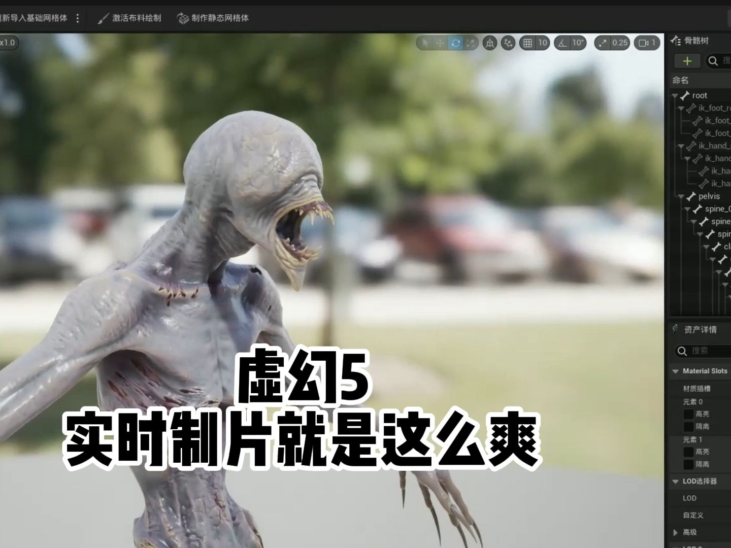 只用了虚幻5,8小时制作的场景过程分享,场景搭建动画后期特效渲染...